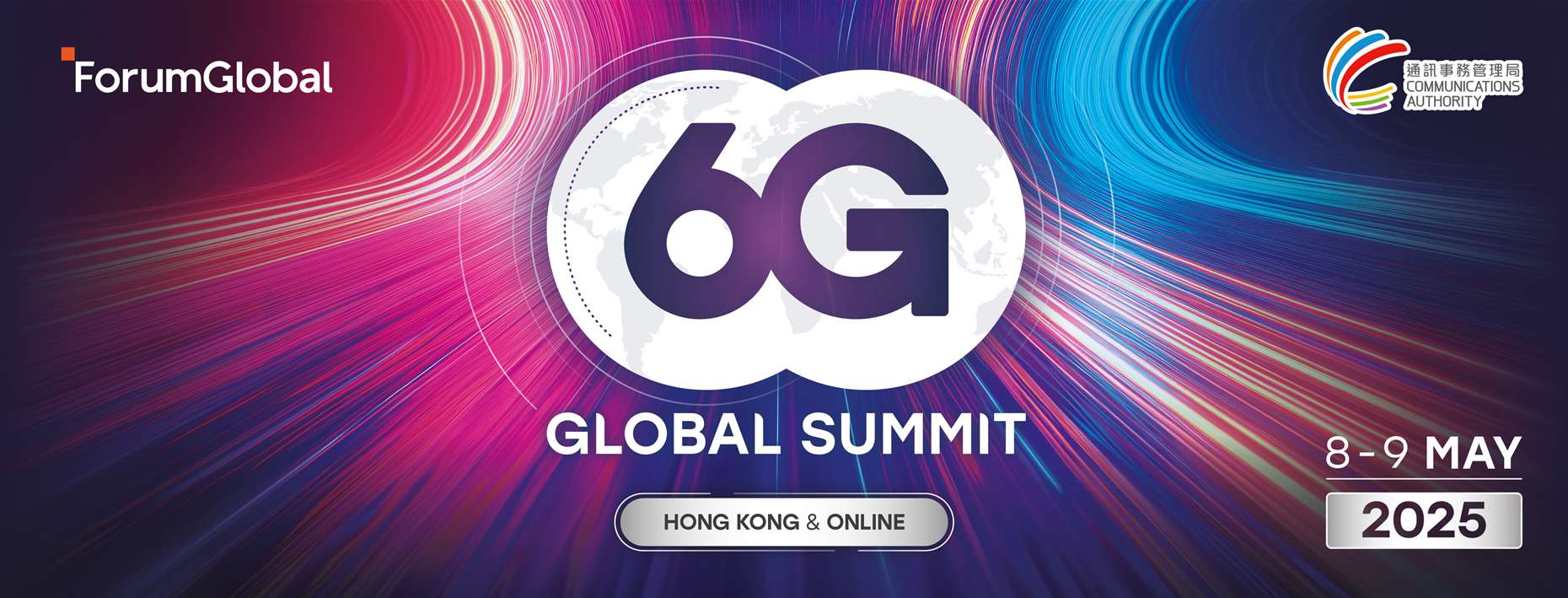 The 6G Global Summit 2025 | Event Information